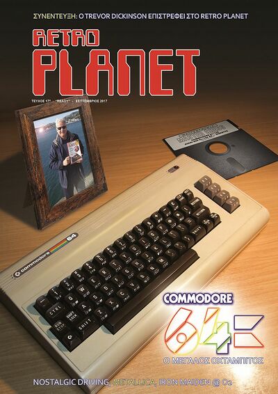 Retro Planet – C64-Wiki